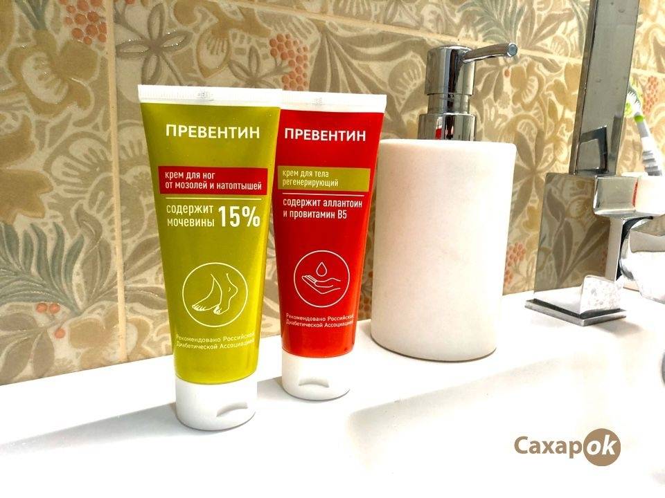 Превентин - НОВЫЙ крем для кожи при диабете. Обзор от Сахарка - Мій ...